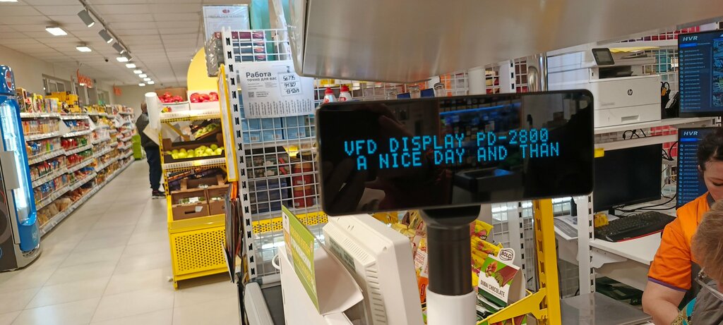 Süpermarket Dixy, Moskova ve Moskovskaya oblastı, foto