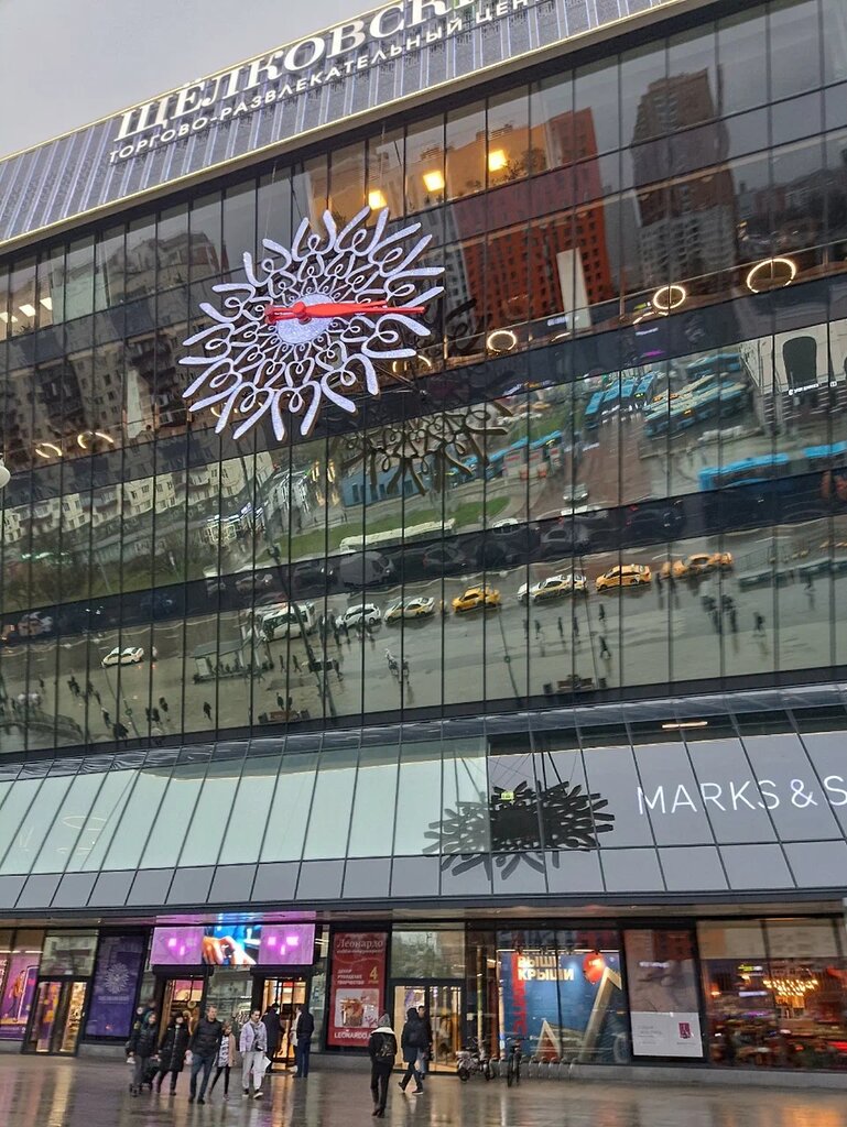 Enstrüman mağazaları Mir vinila, Moskova, foto