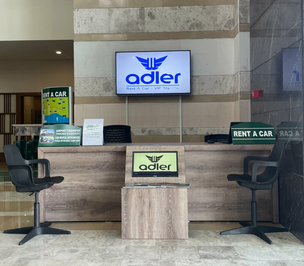 Oto kiralama Adler Belek Rent A Car, Serik, foto