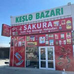 Sakura (City of republican subordination Baku, Narimanov district), restoran ekipmanları  Bakü'den