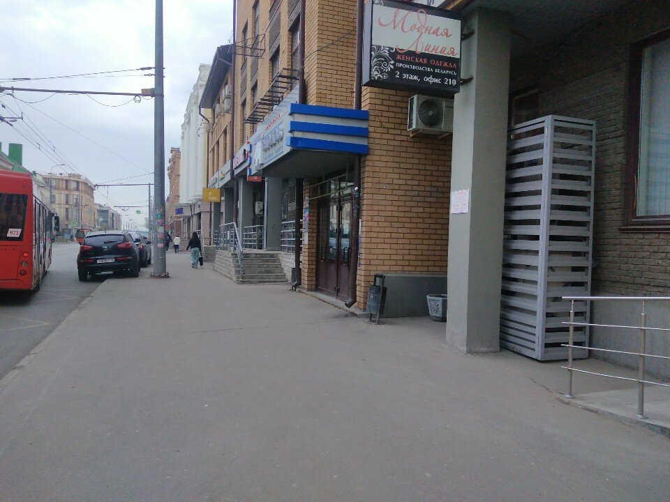 Nakliye firmaları ТК Доставка, Kazan, foto