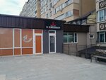 Royal Flush Barbershop (bulevardul Cuza Vodă No:18/5), berberler  Kişinev'den