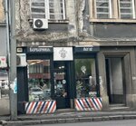 Berbernica Legat Page (Cara Nikolaja II Street No:86), berberler  Belgrad'dan