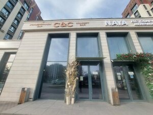 Code&Cocktails (Uly Dala dańǵyly No:39), bar  Astana'dan