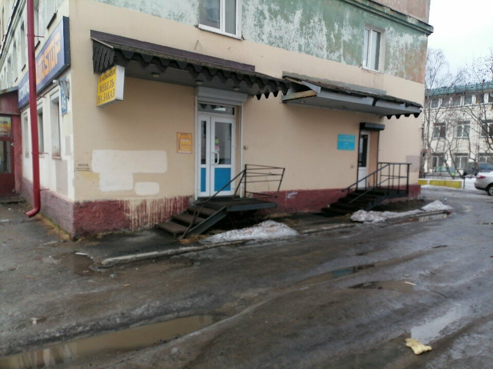 Mobilya mağazaları Ip Tsygankova A. D., Murmansk, foto