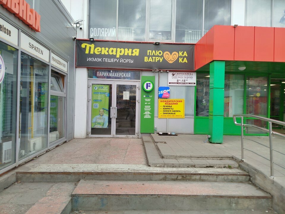 Elektronik sigara satış noktaları Вейпшоп, Naberejniye Çelny (Yar Çallı), foto