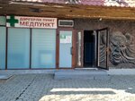 Medical post (Jamal Omarova kóshesi No:41/7), aile sağlığı merkezi  Almatı'dan
