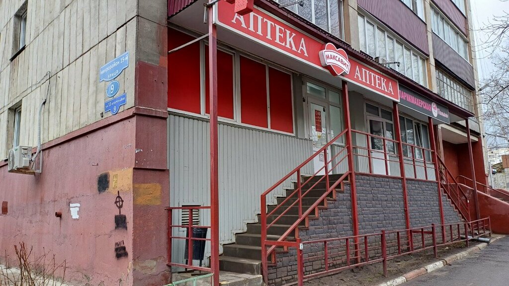 Kahve otomatı Beanetto, Lipetsk, foto