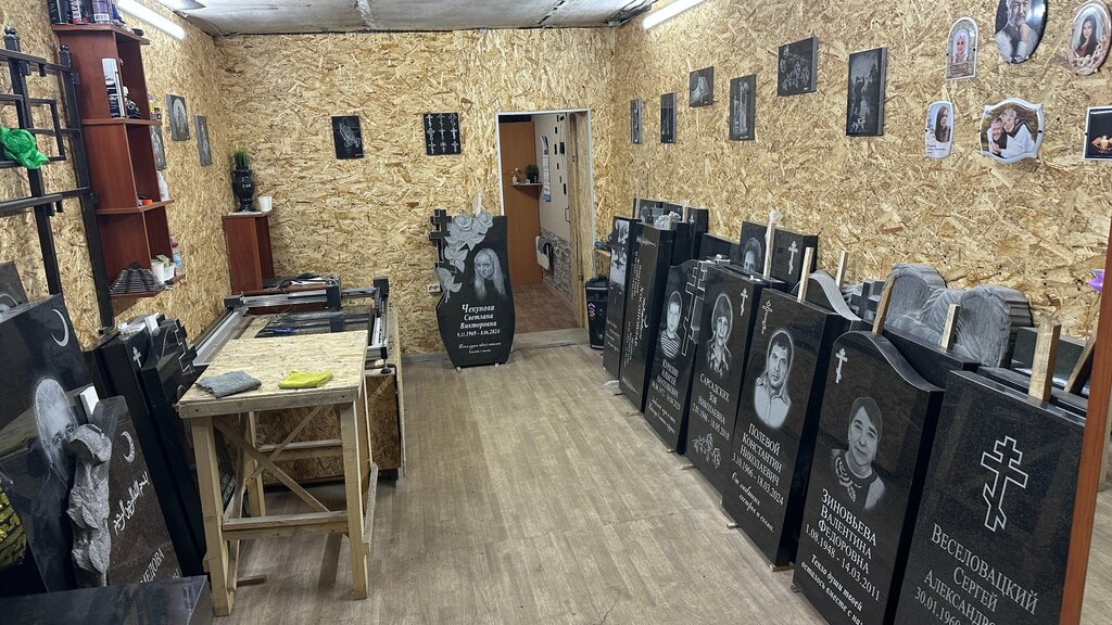 Heykel ve mezarlık taşı üreticileri Мастерская камня, Kazan, foto