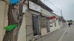 Barbershop Guliyev (City of republican subordination Baku, Kesle Settlement, Mirzе Еlеkbеr Sabir Street, 132), kuaförler  Azerbaycan'dan