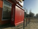 Kaspi Postomat (Kaidauyl Batyr Street No:28), parsel otomatı  Aktöbe'den
