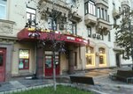 Империя Стиля (Novoslobodskaya Street No:57/65), giyim mağazası  Moskova'dan