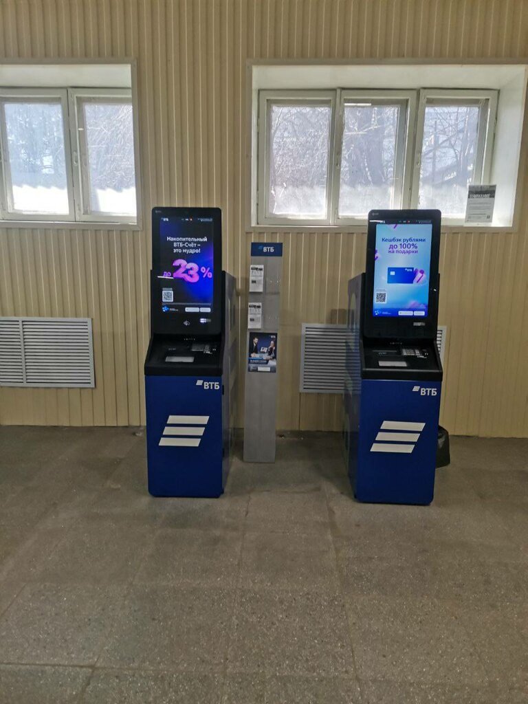 ATM'ler Bank VTB, Dmitrovgrad, foto
