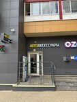 AutoShopping1 (Mostotresta Street No:8с1), oto aksesuarları  Şçerbinka'dan
