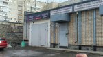 Логово перекупа (Popova Street No:52А), pet otel  Barnaul'dan