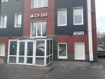 Управление механизации и транспорта (Respublikanskaya Street No:8А), otomasyon sistemleri firmaları  Saint‑Petersburg'dan