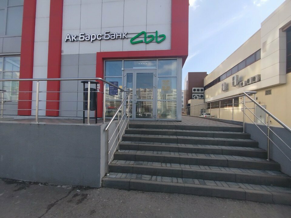 ATM'ler Ак Барс Банк, Naberejniye Çelny (Yar Çallı), foto