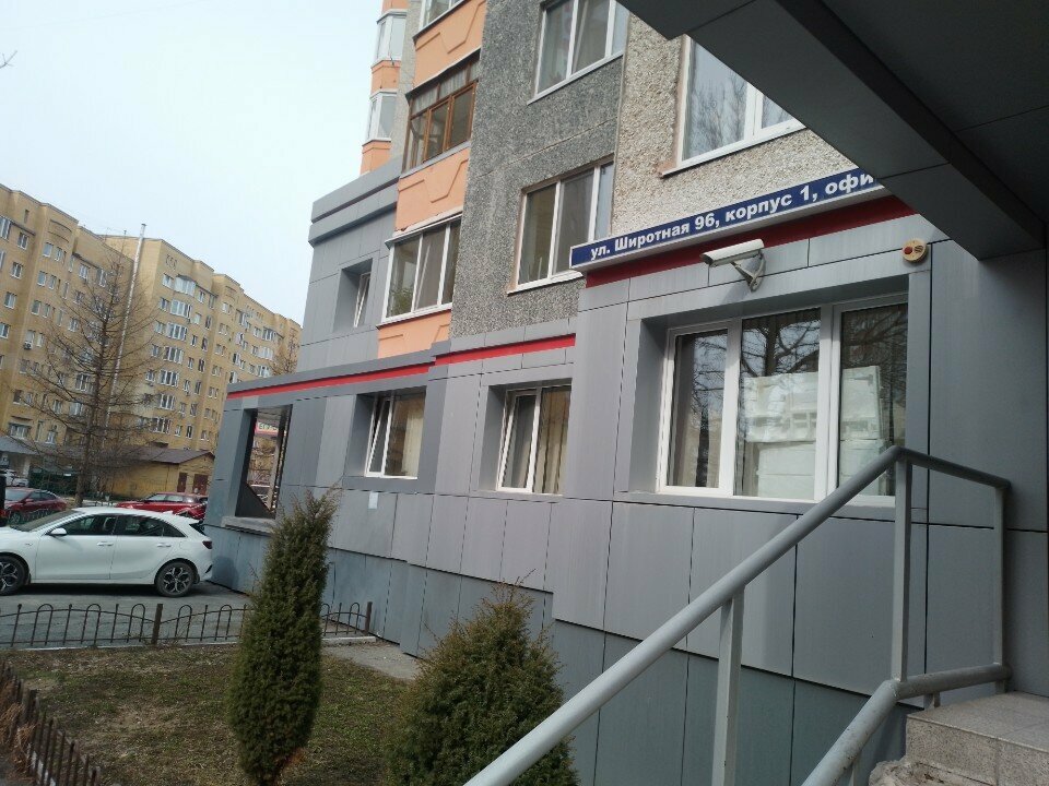 Emlak ofisi Квартиры Посуточно, Tiumen, foto