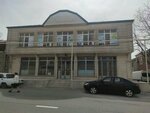 Bakı Dövlət Peşə Təhsil Mərkəzi (Ragim Mammadov Street, 1st Turn No:1, Akhmedly village), eğitim merkezleri  Bakü'den