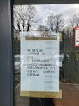 Policija (Autonomous Province of Vojvodina, South Backa Administrative District, City of Novi Sad, Novi Sad, gradska četvrt Stari grad), polis merkezleri  Novi Sad'dan
