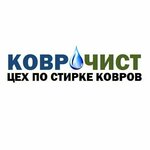 KovroChist (10th Pyatiletki Street No:17Г), halı yıkamacılar  Novocheboksarsk'tan
