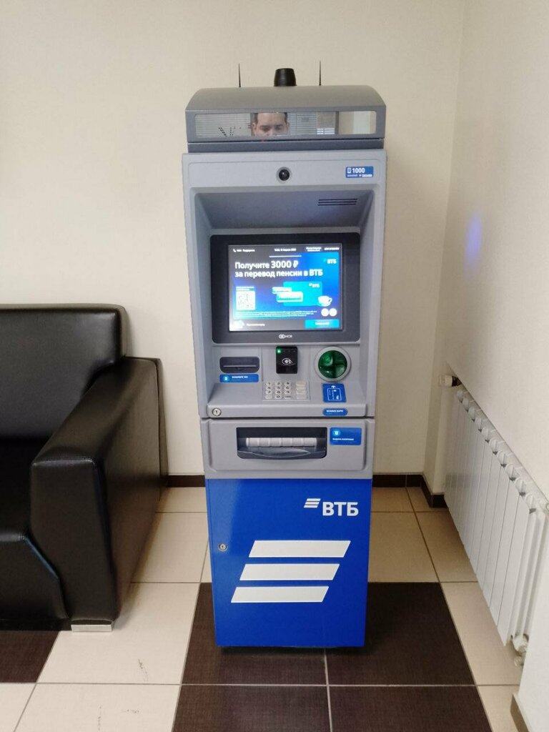 ATM'ler Bank VTB, Kazan, foto
