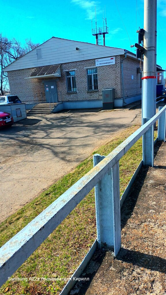 Tren garları Train station, Lesozavodsk, foto