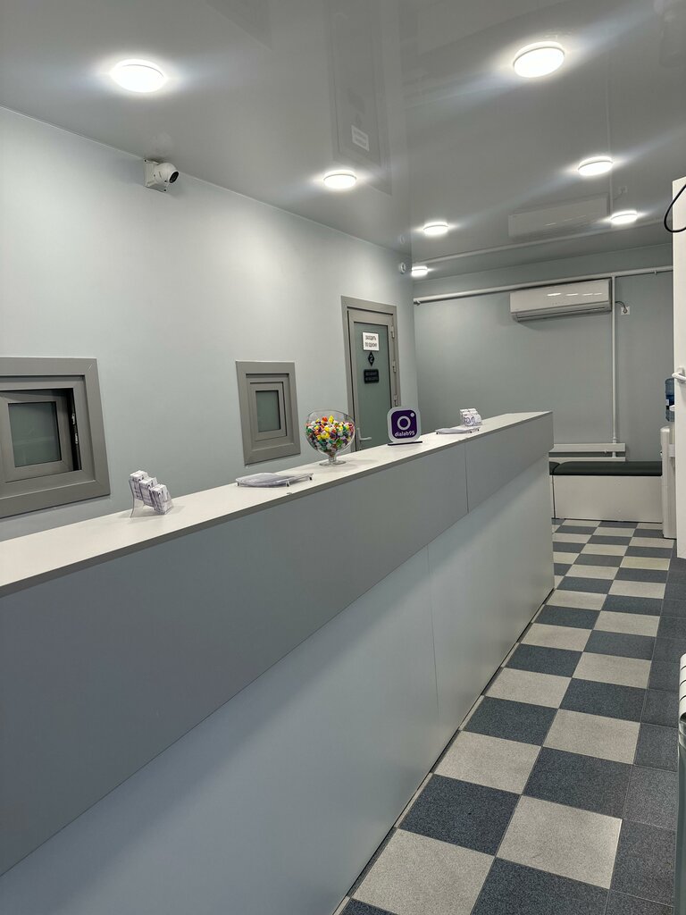 Tıbbi laboratuvarlar Laboratory Dialab, Urus‑Martan, foto