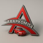 Аварийные Комиссары (Olovozavodskaya ulitsa No:47/8, Kirovskiy City Administrative District, Severo-Chemskoy zhilmassiv), arıza hizmetleri  Novosibirsk'ten