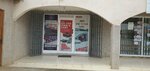 Guarantted Solution Center (Greater Accra Region, Ledzokuku-Krowor Municipal, Teshie, Market High Street), otopark ve tamirhaneler  Dünya'dan