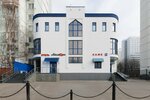 Maleton (Akademika Anokhina Street No:11А), otel  Moskova'dan