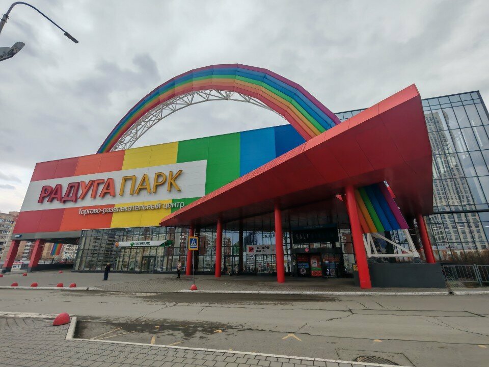 Çocuk ayakkabı mağazaları Kapika, Yekaterinburg, foto
