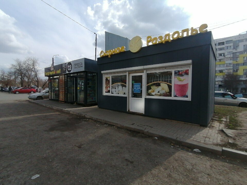 Market Сырное раздолье, Orenburg, foto
