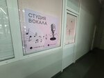 Студия вокала Яны Ш (Rechnikov Street No:15к1), müzik okulları ve konservatuarlar  Moskova'dan