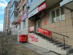 Лайт (ulitsa Chernyshevskogo No:65), güzellik salonu  Krasnoyarsk'tan