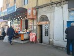 დია ამო (Ketevan Dedofali Avenue No:91), özel ağız ve diş sağlığı klinikleri ve muayenehaneleri  Tiflis'ten
