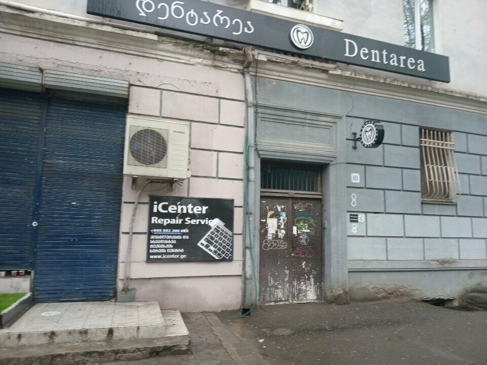 Özel ağız ve diş sağlığı klinikleri ve muayenehaneleri Dentarea, Tiflis, foto