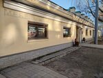 Shoe repair (Novocherkasskiy Avenue No:1Д), ayakkabı tamiri  Saint‑Petersburg'dan