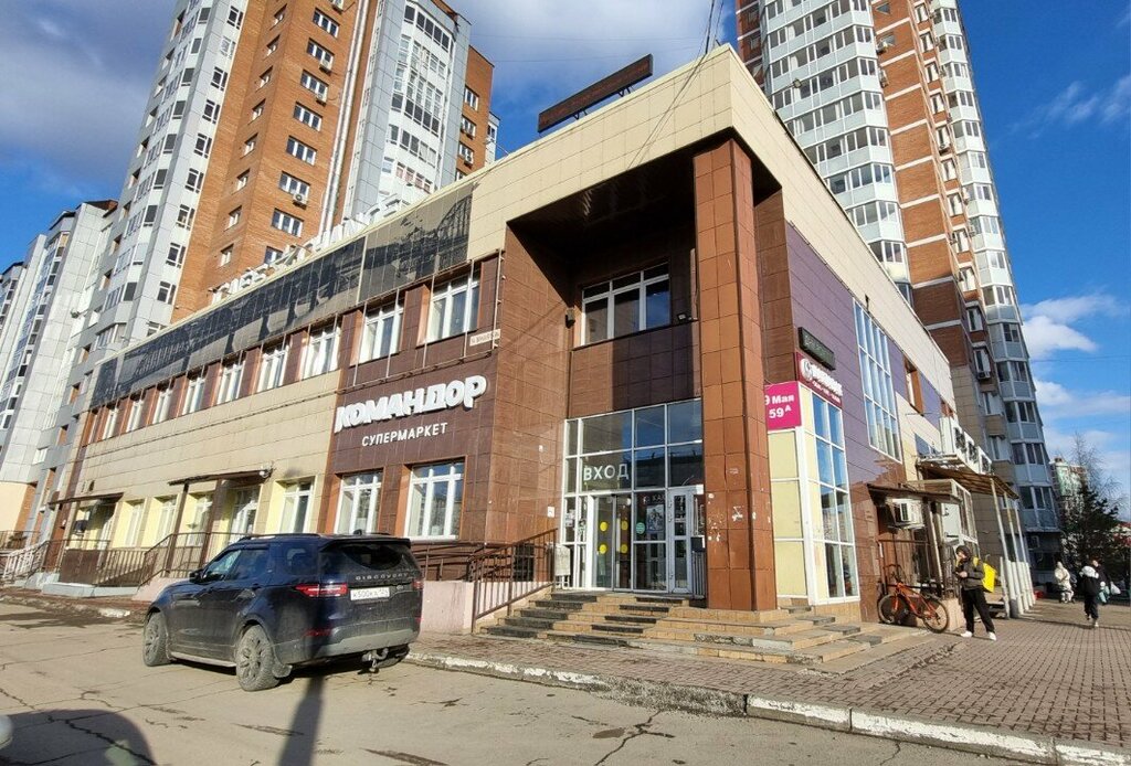 Tütün, sigara mağazaları Как табак, Krasnoyarsk, foto