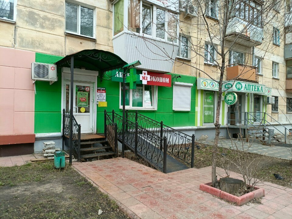 Eczaneler Ekonom, Samara, foto