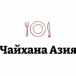 Чайхана Азия (Fevralskaya Street No:57), çayhane  Podolsk'tan