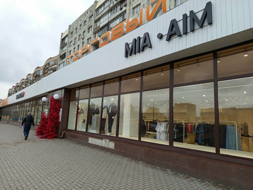 Giyim mağazası Mia Aim, Tiumen, foto
