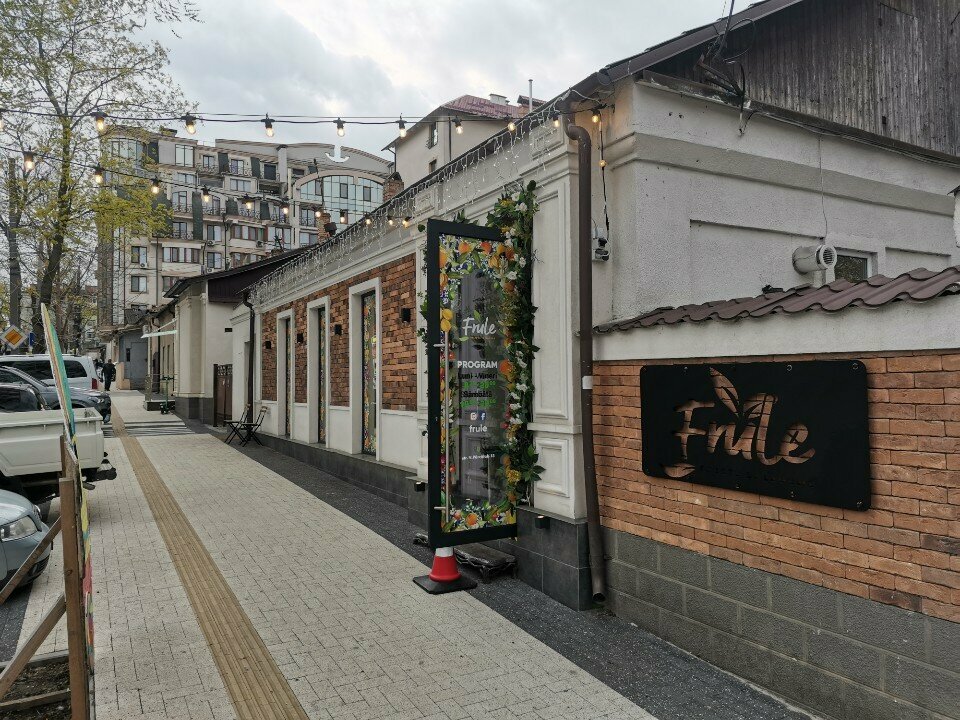 Manavlar Frule, Kişinev, foto