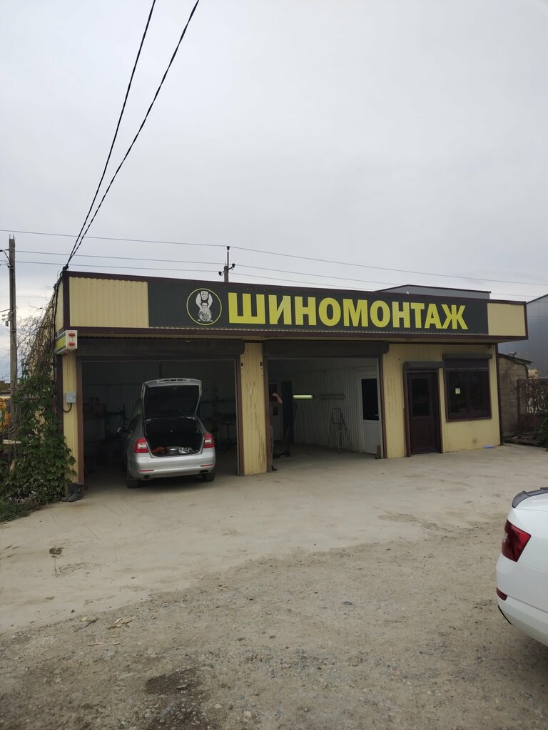 Otomobil servisi Шиномонтаж, Adıge Cumhuriyeti, foto