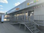 Лагманная № 1 (Ryazansky Avenue No:46к7), kafe  Moskova'dan