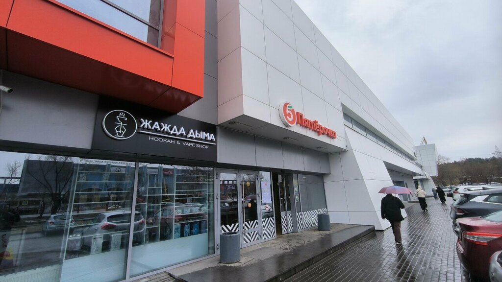 ATM'ler Т-Банк, Çeliabinsk, foto