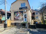 Продукты (Komsomolskiy pereulok No:2А), market  Soçi'den
