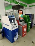 Альфа-Банк, банкомат (MKAD, 24th kilometre No:1к1, Moscow), atm'ler  Moskova'dan