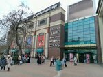 Rez One (Gvardeyskiy Avenue No:3), hediyelik eşya mağazaları  Kaliningrad'dan