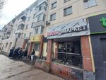 Rich Market (Jeńis dańǵyly No:73), süpermarket  Astana'dan